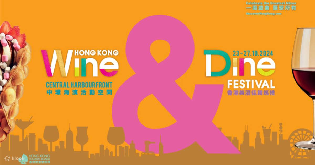 Hong Kong Wine & Dine Festival 2024 - Klook Hong Kong Hong Kong Wine & Dine Festival 2024 - Klook Hong Kong